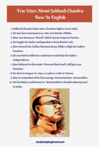 Few Lines About Subhash Chandra Bose In English