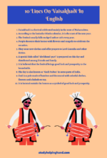 10 Lines On Vaisakhadi In English